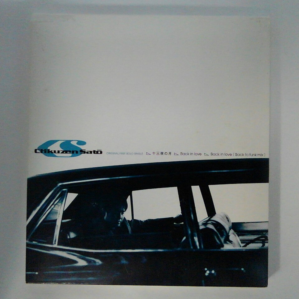 【収録曲】 　【01】十三夜の月 　【02】Back in love 　【03】Back in love(Back to funk mix) 　　他全4曲収録(ボーナス・トラック 1曲含む) ※紙ジャケットに傷み・破れ有り ※初回プレス：デ...
