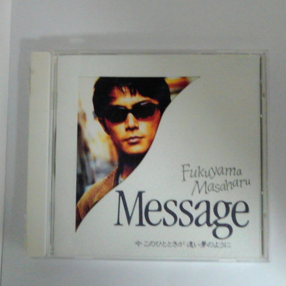【収録曲】 　【01】Message 　【02】今 このひとときが 遠い夢のように 　【03】Message -ORIGINAL KARAOKE- 　　他全4曲収録 ※歌詞カードに汚れあり。 ～商品状態に関しまして～ 　●　中古商品のため、...