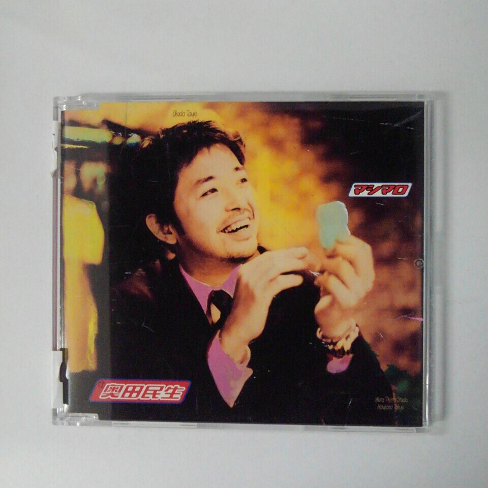 【収録曲】 　【01】マシマロ 　【02】怒りの別件 　【03】独裁者 　　全3曲収録 ～商品状態に関しまして～ 　●　中古商品のため、特典などの付属品、帯は 　　　ついていない場合がございます。 　●　輸入盤では歌詞カードや日本語対訳がつ...