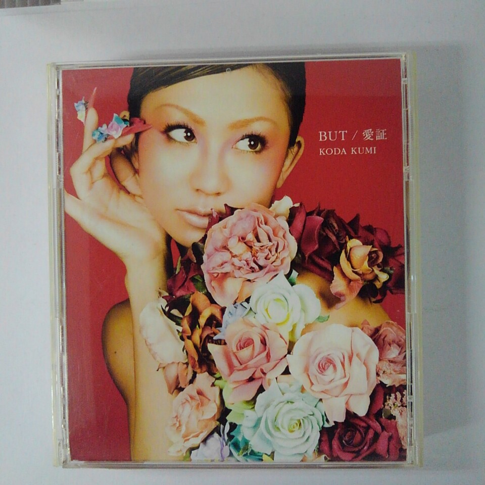 DISC1:CD 【収録曲】 　【01】BUT 　【02】愛証 　【03】BUT～The Ghettobots remix～ 　　　　 remixed by B-Money（Bonus Track） 　　他全5曲（ボーナストラック1曲含む）...