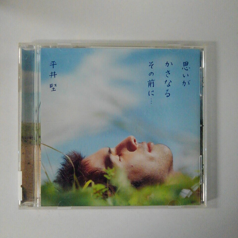【収録曲】 　【01】思いが かさなる その前に… 　【02】キミはともだち(Soul Source Production Mix) 　【03】思いが かさなる その前に…(less vocal) 　　全3曲収録 ※このCDはレーベルゲート...