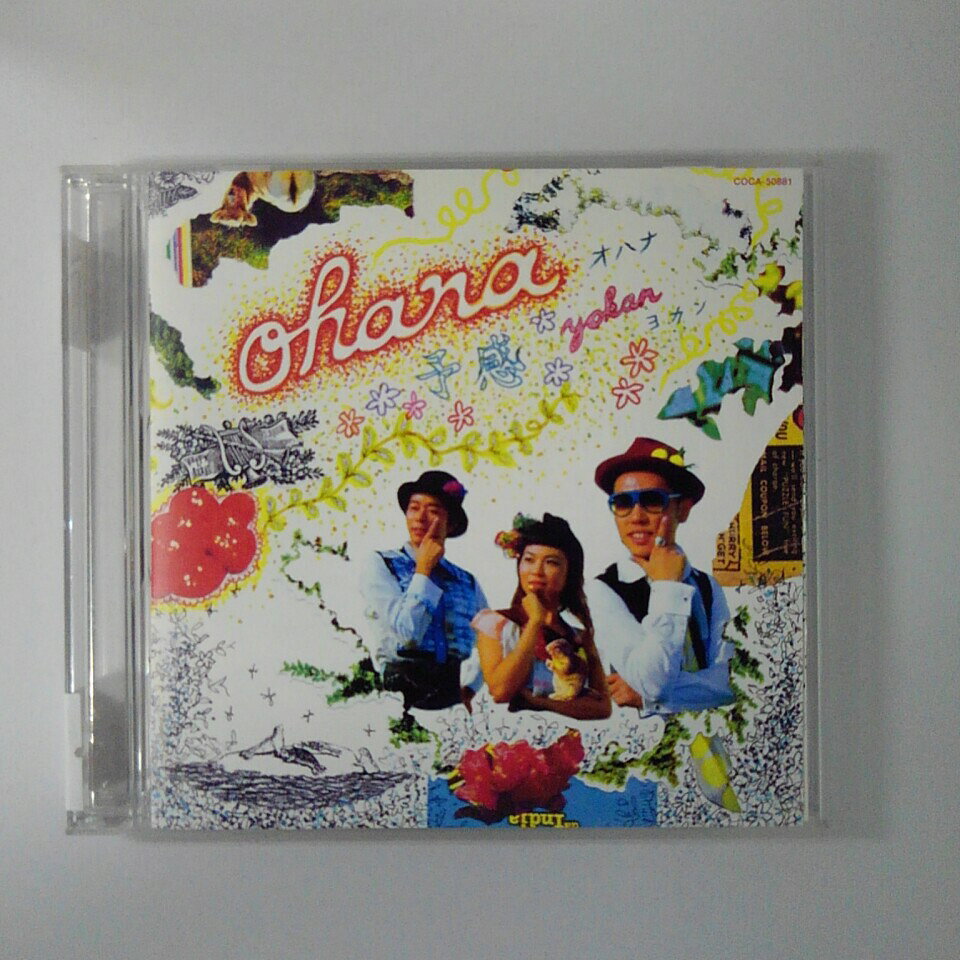 【収録曲】 　【01】予感 　【02】ohana song 　【03】Don’t Know Why 　　全3曲収録 ～商品状態に関しまして～ 　●　中古商品のため、特典などの付属品、帯は 　　　ついていない場合がございます。 　●　輸入盤で...
