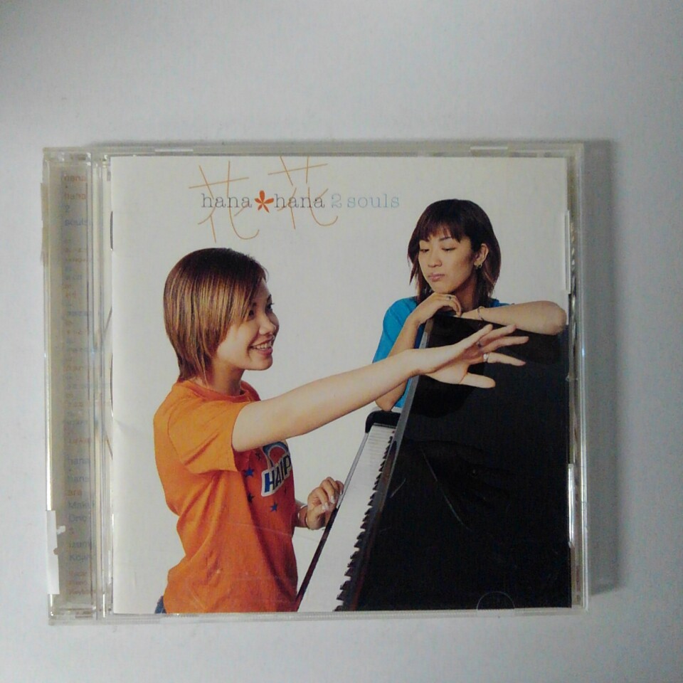 【収録曲】 　【01】あ～よかった-setagaya mix- 　【02】あくび 　【03】祈り 　　他全11曲収録 ～商品状態に関しまして～ 　●　中古商品のため、特典などの付属品、帯は 　　　ついていない場合がございます。 　●　輸入盤...