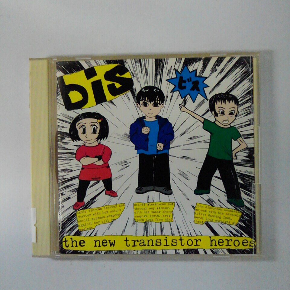 【収録曲】 　【01】テル・イット・トウ・ザ・キッズ 　【02】スウィート・ショップ・アヴェンジャーズ 　【03】スターブライト・ボーイ 　　他全19曲(日本盤のみ収録 3曲含む)収録 　　　◆CD EXTRA 仕様 ※歌詞カード、バックカ...