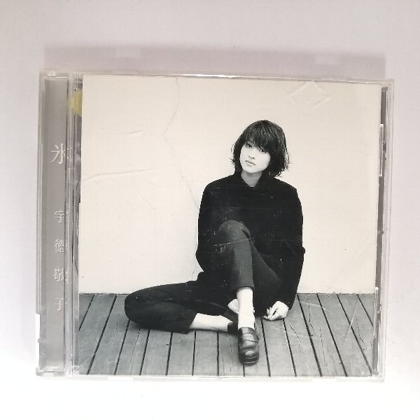 【収録曲】 　【01】氷 　【02】メッセージ 　【03】YEAL YEAL (Album Version) 　　他全12曲収録 ～商品状態に関しまして～ 　●　中古商品のため、特典などの付属品、帯は 　　　ついていない場合がございます。 ...
