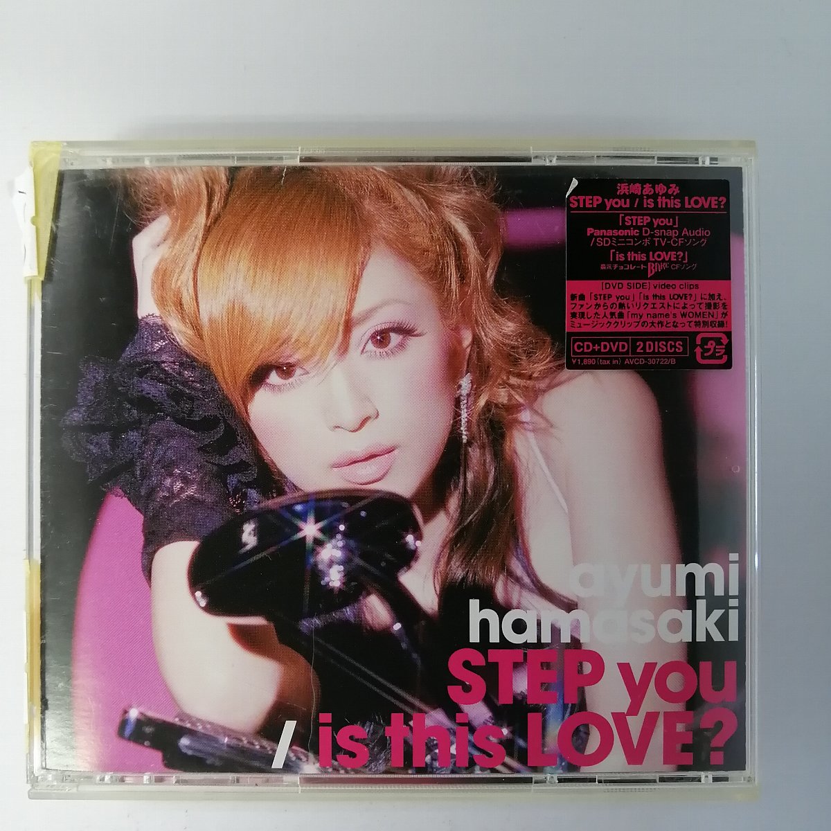 (CD) 【収録曲】 　【01】STEP you 　【02】is this LOVE? 　　全4曲収録 (DVD) 【収録内容】 　【01】STEP you（video clip） 　【02】is this LOVE?（video clip...