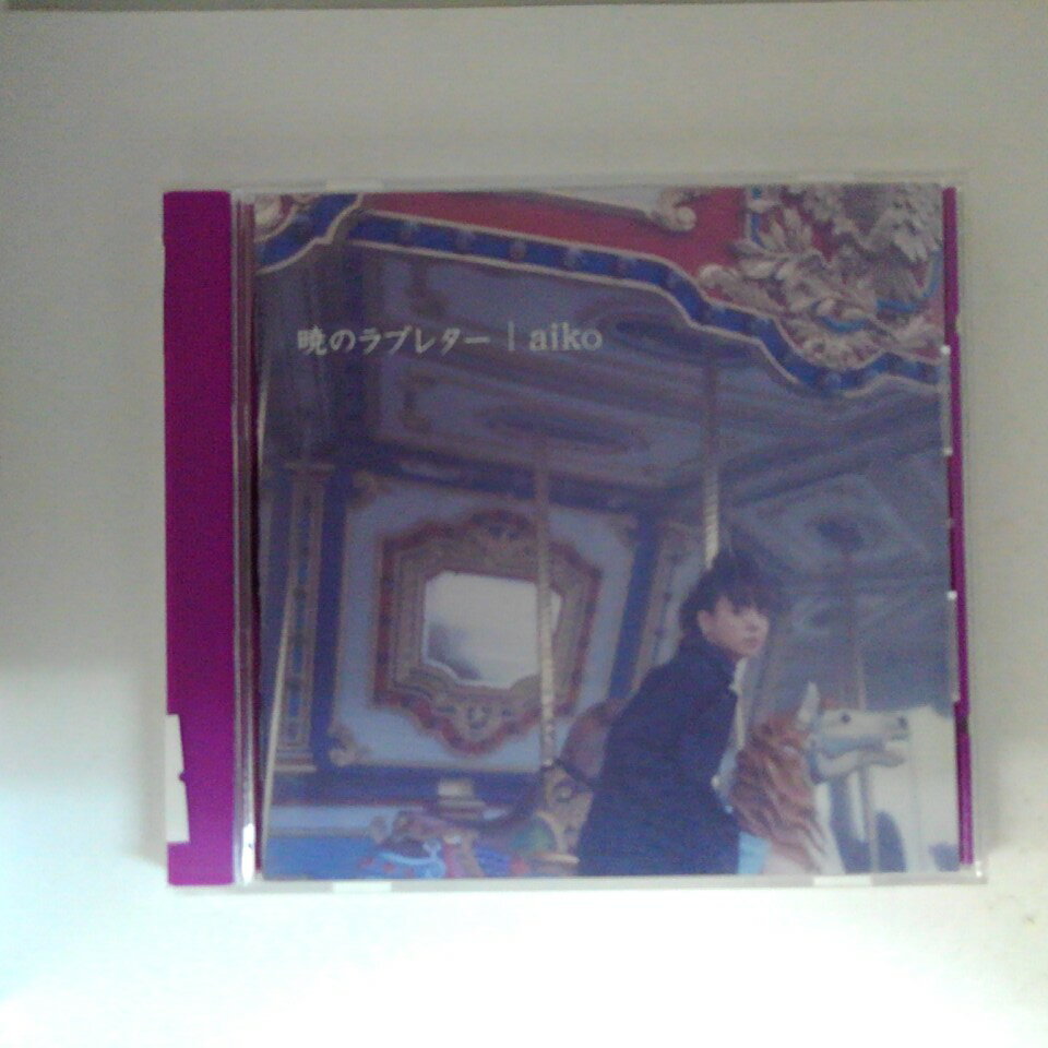 【収録曲】 　【01】熱 　【02】彼の落書き 　【03】アンドロメダ 　　含む全13曲収録 【状態】目立った難はありませんが、中古品となります。 ★　必ずお読みください　★ --------------------------------...