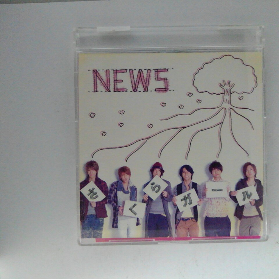 【収録曲】 　【01】さくらガール 　【02】あなたがとなりにいるだけで 　【03】FREEDOM 　　含む全4曲収録 【状態】目立った難はありませんが、中古品となります。 ★　必ずお読みください　★ -------------------...