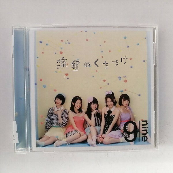 【収録曲】 　【01】流星のくちづけ 　【02】いける、いける！ 　【03】夏　wanna say love U(tofubeats remix) 　　含む全5曲収録 【状態】 目立った難はありませんが、中古品となります。 ★　必ずお読みく...