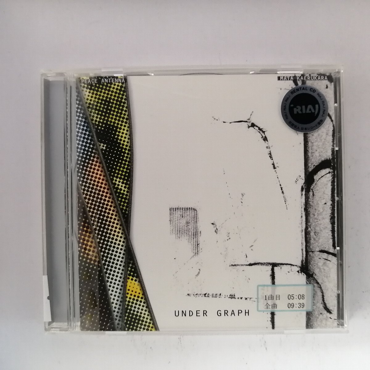【収録曲】 　【01】また帰るから 　【02】ピース・アンテナ 　　含む全2曲収録 ★　必ずお読みください　★ -------------------------------------------------------- 【送料について...