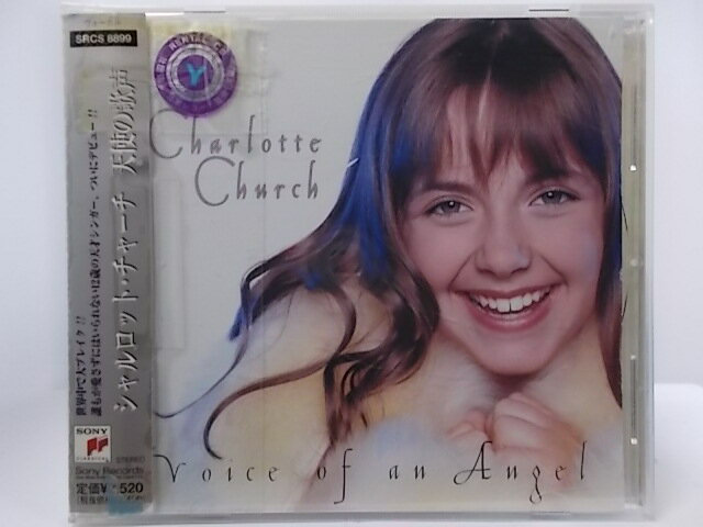 【収録曲】 　【01】Pie Jesu 　【02】Panis Angelicus 　【03】In Trutina 　　他全17曲収録 ※日本語訳の歌詞カード付き。 〜商品状態に関しまして〜 ●中古商品のため、特典などの付属品、帯はついていな...