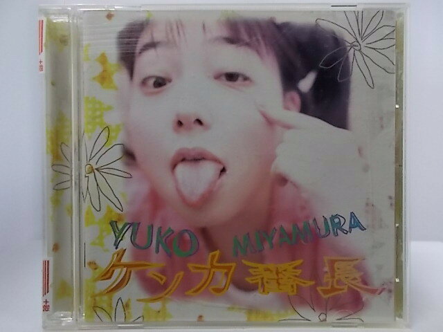 【収録曲】 【01】the song for girl 【02】こどものうた 【03】ゾンビーぞうさん 他全12曲収録 〜商品状態に関しまして〜 ●中古商品のため、特典などの付属品、帯はついていない場合がございます。 ●輸入盤では歌詞カード...