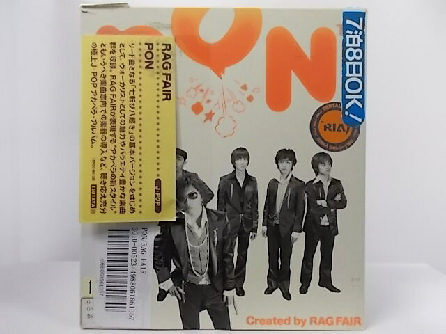 【収録曲】 【01】p.o.n. 【02】七転び八起き 【03】のほほん 他全8曲収録 ※レーベル面にシールあり。 ※ジャケットにシールあり。 〜商品状態に関しまして〜 ●中古商品のため、特典などの付属品、帯はついていない場合がございます。...
