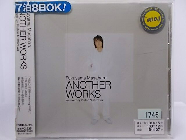 【収録曲】 　【01】Heart 　【02】PaPaPa 　【03】桜坂〜featuring WISE 　　他全13曲収録 ※ディスク裏面に傷あり。 ※歌詞カードに汚れ、傷みあり。 ※歌詞カードのホチキスにサビあり。 〜商品状態に関しまして...