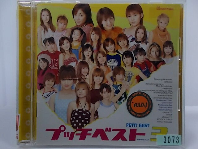 【収録曲】 　【01】幸せビーム！好き好きビーム！ 　【02】幸せですか？ 　【03】幸せきょうりゅう音頭 　　他全17曲収録 ※歌詞カードにセロテープあり。ディスクにシールあり。 〜商品状態に関しまして〜 ●中古商品のため、特典などの付属...
