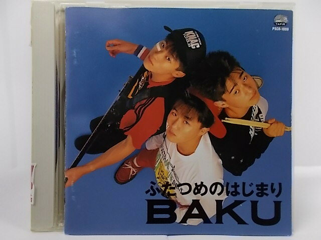 【収録曲】 【01】ピーターパン 【02】たこ焼きバンザイ 【03】はぶらし 他全6曲収録 〜商品状態に関しまして〜 ●中古商品のため、特典などの付属品、帯はついていない場合がございます。 ●輸入盤では歌詞カードや日本語対訳がついていない場...