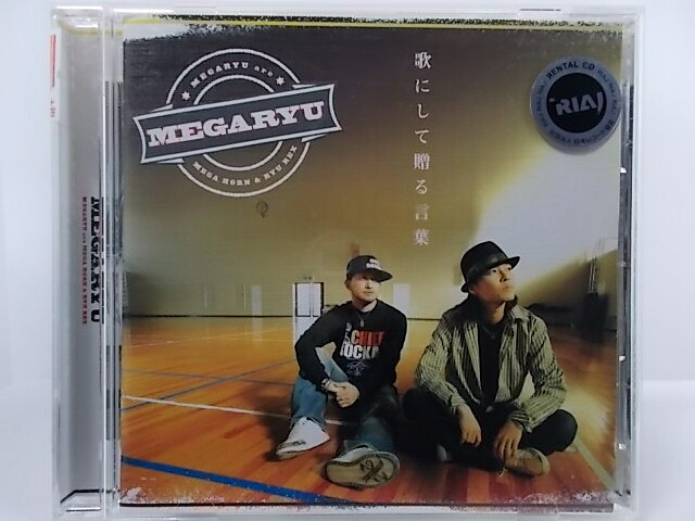 【収録曲】 　【01】歌にして贈る言葉 　【02】泣かないで 　【03】イナズマ 　　他全5曲収録 〜商品状態に関しまして〜 ●中古商品のため、特典などの付属品、帯はついていない場合がございます。 ●輸入盤では歌詞カードや日本語対訳がついて...