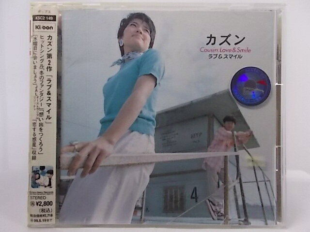【収録曲】 【01】約束 【02】水曜日に会いましょう 【03】君のこと 他全10曲収録 ※ディスクにレンタルシールあり。 ※歌詞カードのホッチキスに錆びあり。 〜商品状態に関しまして〜 ●中古商品のため、特典などの付属品、帯はついていない...
