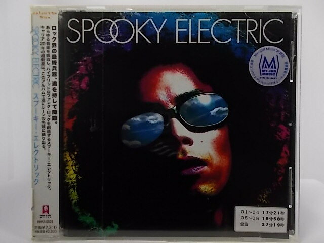 【収録曲】 　【01】ザ・ファンキスト 　【02】スレイヴ 　【03】S.S.S（シー・ザ・シャイニング・サインズ・オブ・ラブ） 　　他全8曲収録 〜商品状態に関しまして〜 ●中古商品のため、特典などの付属品、帯はついていない場合がございま...