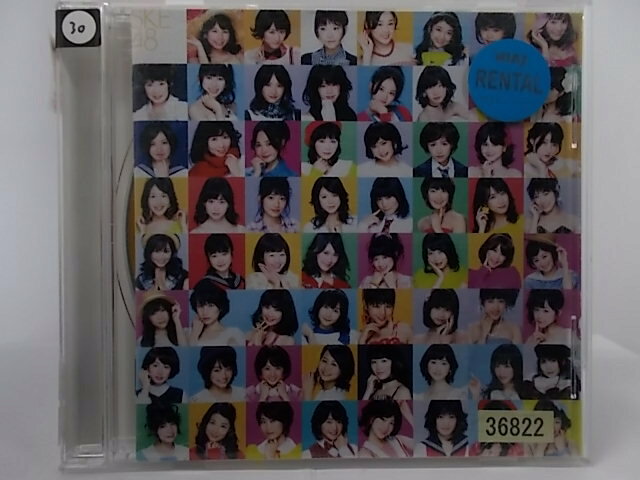 【収録曲】 　【01】強き者よ 　【02】青空片想い 　【03】ごめんね、SUMMER 　　他全15曲収録 ※歌詞カード、レーベル面にレンタル用シールあり。 ※歌詞カード、レーベル面にスタンプあり。 〜商品状態に関しまして〜 ●中古商品のた...