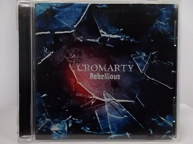 【収録曲】 　【01】Rebellious 　【02】コクイマ 　【03】Lightness Monkeys 　　他全5曲収録 ※レーベル面にレンタル用シール、印字あり。 ※ジャケットにレンタル用シール、印字あり。 〜商品状態に関しまして〜...