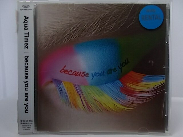 【収録曲】 　【01】音速の風景 　【02】オーロラの降る夜 　【03】because you are you 　　他全12曲収録 ※歌詞カード、レーベル面にシールあり 〜商品状態に関しまして〜 ●中古商品のため、特典などの付属品、帯はつい...
