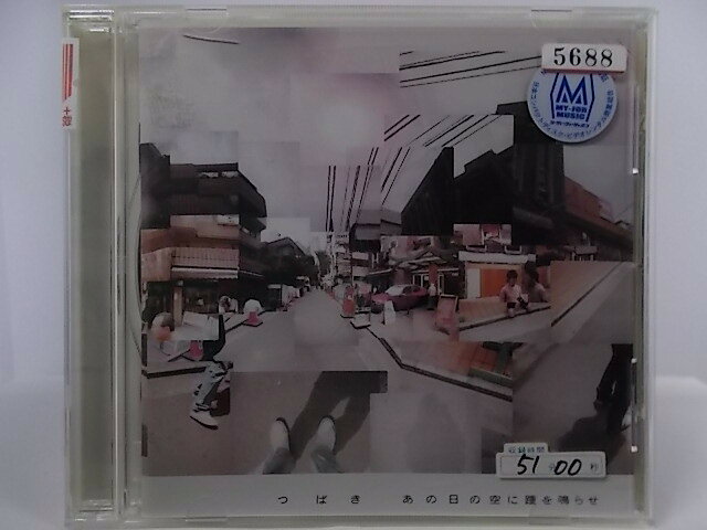 【収録曲】 　【01】踵 　【02】青 　【03】雨音 　　他全12曲収録 ※歌詞カードにレンタルシール有り 〜商品状態に関しまして〜 ●中古商品のため、特典などの付属品、帯はついていない場合がございます。 ●輸入盤では歌詞カードや日本語対...