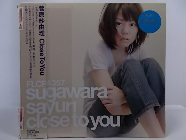 【収録曲】 　【01】サヨナラまた…。 　【02】So Long My Love 　【03】Close To You 　　他全6曲収録 ※ジャケットに傷みあり ※歌詞カード・ディスクレーベル面にレンタルシールあり 〜商品状態に関しまして〜 ...