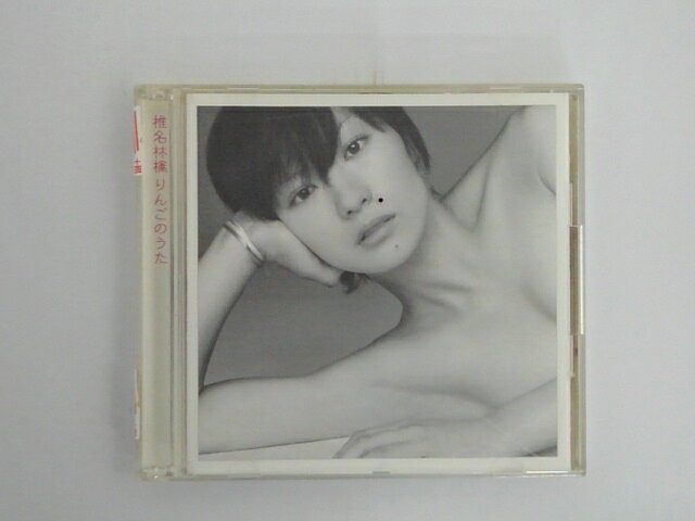 DISC1:CD 【収録曲】 　【01】りんごのうた 　【02】la salle de bain 　【03】リンゴカタログ〜黒子時代纂〜 　　他全3曲収録 DISC2:DVD 【収録曲】 　【01】りんごのうたクリップ 　【02】おまけ映像...