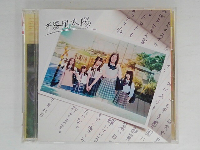 DISC1:CD 【収録曲】 　【01】不器用太陽 　【02】放課後レース(Team S) 　【03】Coming soon(ボートピア選抜) 　　他全8曲収録 DISC2:DVD 【収録曲】 　【01】不器用太陽(Music Video)...