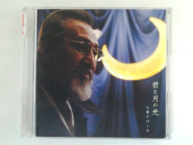 DISC1:CD 【収録曲】 　【01】君と月の光 　【02】僕のトラック 　【03】君と月の光(Instrumental) 　　他全4曲収録 DISC2:DVD 【収録曲】 　　　「SOPHIA DIGITAL MAGAZINE」 　【0...