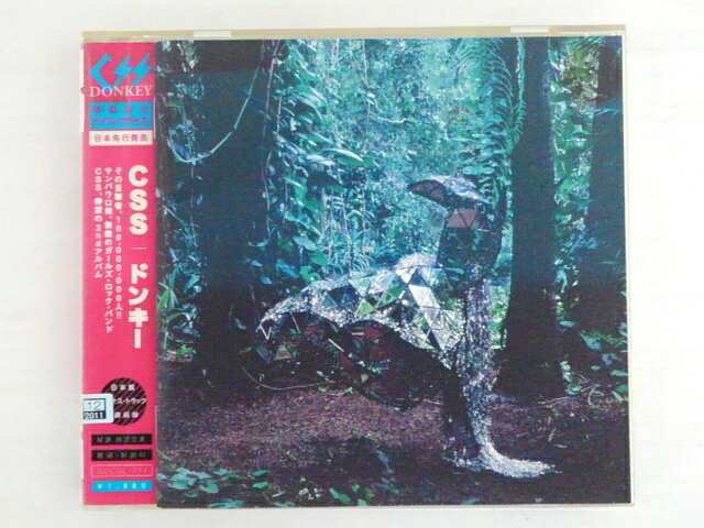 【収録曲】 　【01】Jager Yoga 　【02】Rat is Dead(Rage) 　【03】Let's Reggae All Night 　　他全11曲+ボーナストラック1曲収録 ※歌詞カードに傷み・レンタルシールあり ※ディスクレ...