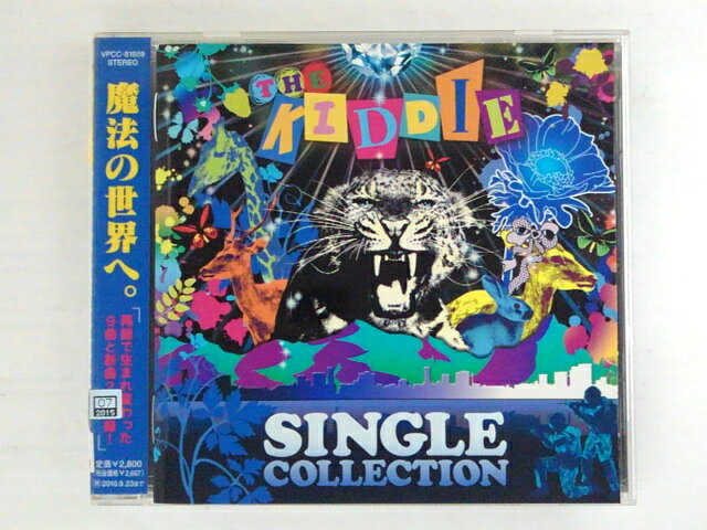 【収録曲】 【01】青 【02】翼グラフィティ 【03】in one sense 他全11曲収録 ※歌詞カードにレンタルシールあり ※レーベル面にレンタルシールあり 〜商品状態に関しまして〜 ●中古商品のため、特典などの付属品、帯はついてい...