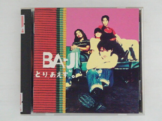 【収録曲】 　【01】酸素をちょうだい! 　【02】愛です。 　【03】風のように 　　他全4曲収録 〜商品状態に関しまして〜 ●中古商品のため、特典などの付属品、帯はついていない場合がございます。 ●輸入盤では歌詞カードや日本語対訳がつい...