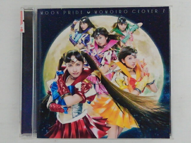 【収録曲】 　【01】MOON PRIDE 　【02】月虹 　【03】Moon Revenge 　　他全6曲収録 〜商品状態に関しまして〜 ●中古商品のため、特典などの付属品、帯はついていない場合がございます。 ●輸入盤では歌詞カードや日本...