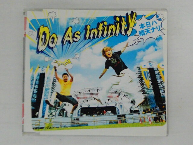 【収録曲】 　【01】本日ハ晴天ナリ 　【02】10W40 　【03】本日ハ晴天ナリ(Instrumental) 　 他全4曲収録 ※このCDはコピーコントロールCDです。 〜商品状態に関しまして〜 ●中古商品のため、特典などの付属品、帯は...