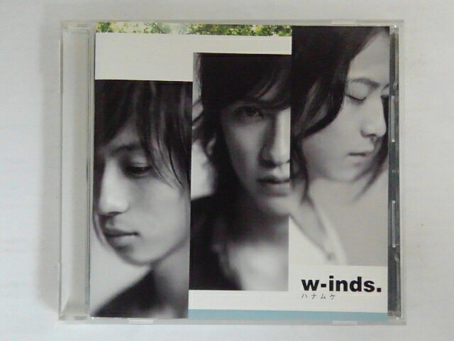 【収録曲】 　【01】ハナムケ 　【02】Want ya 　【03】勿忘草 　　他全4曲収録 ※歌詞カードに爪の押さえ跡あり。 〜商品状態に関しまして〜 ●中古商品のため、特典などの付属品、帯はついていない場合がございます。 ●輸入盤では歌...