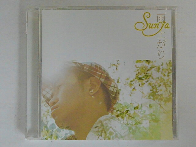 【収録曲】 【01】雨上がり 【02】恋蕾〜こいだま〜 【03】上を向いて歩こう 他全4曲収録 〜商品状態に関しまして〜 ●中古商品のため、特典などの付属品、帯はついていない場合がございます。 ●輸入盤では歌詞カードや日本語対訳がついていな...