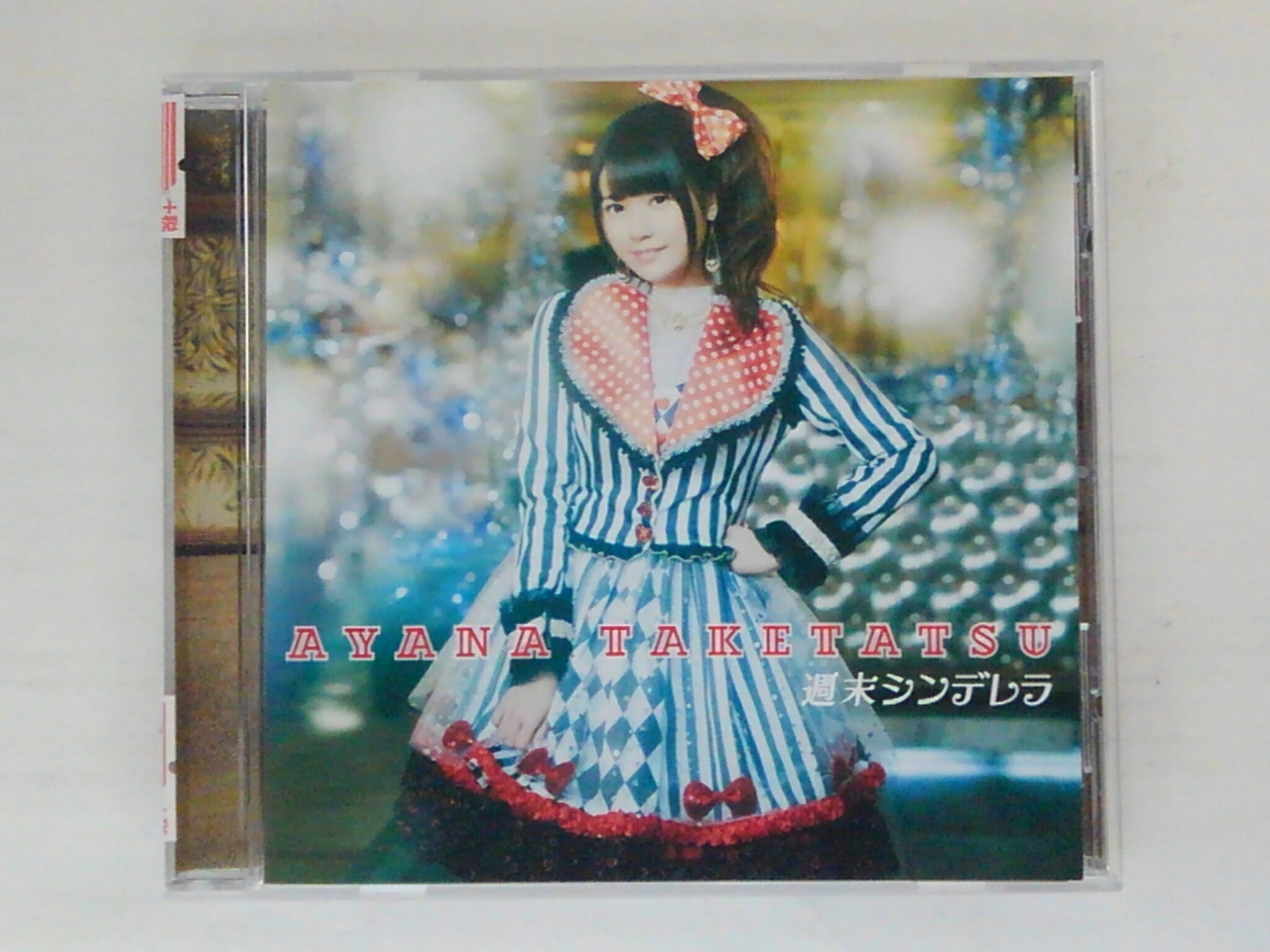 【収録曲】 　【01】週末シンデレラ 　【02】マシュマロ 　【03】週末シンデレラ (Instrumental) 　　他全4曲収録 〜商品状態に関しまして〜 ●中古商品のため、特典などの付属品、帯はついていない場合がございます。 ●輸入盤...
