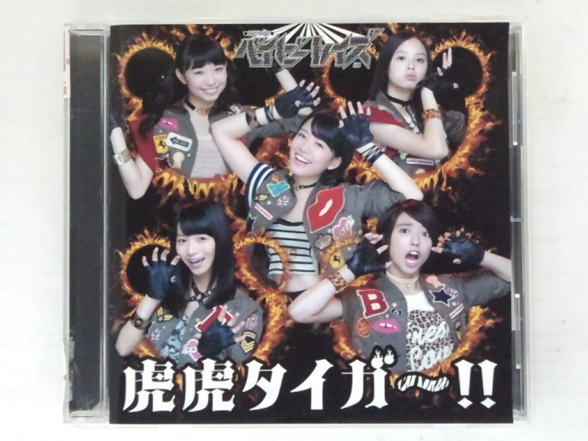 【収録曲】 　【01】虎虎タイガー！！ 　【02】ハッピーエンドレス 　【03】虎虎タイガー!! (Inst.） 　　他全4曲収録 〜商品状態に関しまして〜 ●中古商品のため、特典などの付属品、帯はついていない場合がございます。 ●輸入盤で...