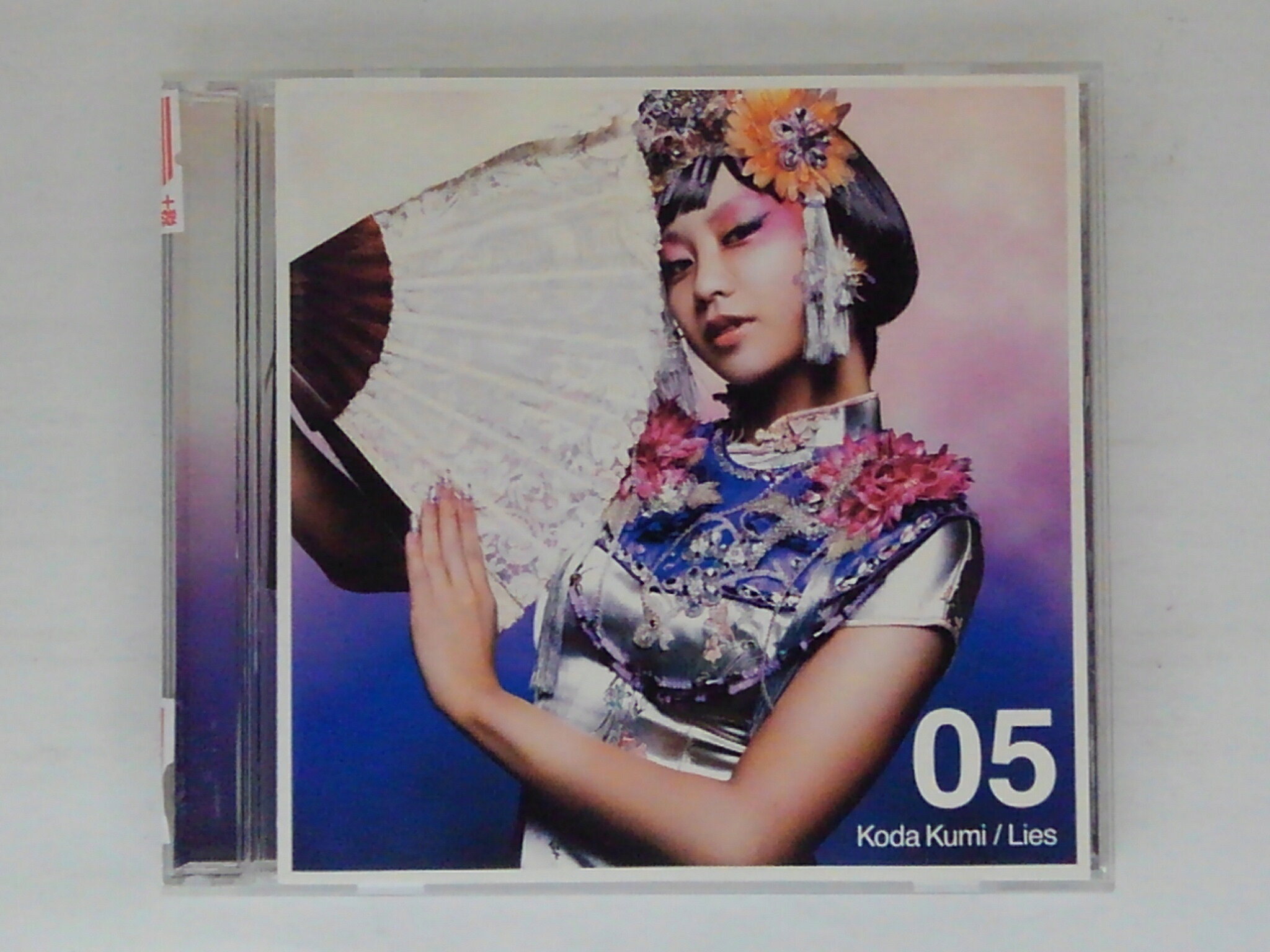 【収録曲】 　【01】Lies 　【02】Lies(instrumental) 　　全2曲収録 〜商品状態に関しまして〜 ●中古商品のため、特典などの付属品、帯はついていない場合がございます。 ●輸入盤では歌詞カードや日本語対訳がついていな...