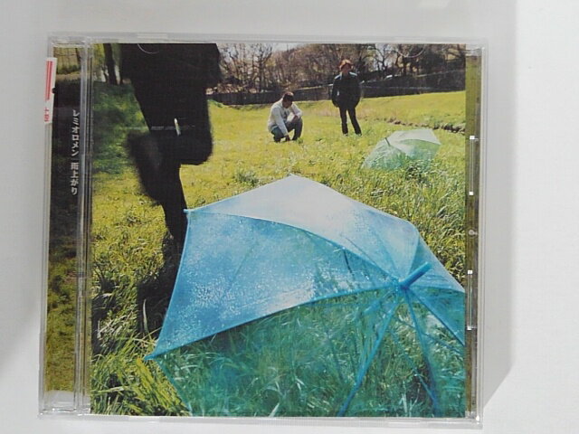 【収録曲】 　【01】雨上がり 　【02】昭和 　　　全2曲収録 〜商品状態に関しまして〜 ●中古商品のため、特典などの付属品、帯はついていない場合がございます。 ●輸入盤では歌詞カードや日本語対訳がついていない場合がございます。 ●2枚組...