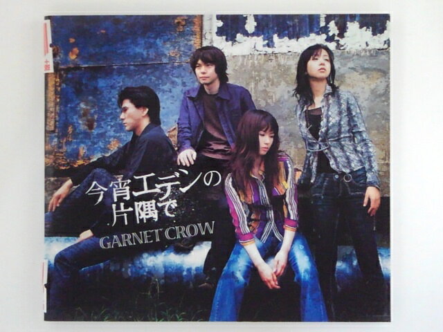【収録曲】 　【01】今宵エデンの片隅で 　【02】失われた物語 　【03】nonsense 　　他全4曲収録 〜商品状態に関しまして〜 ●中古商品のため、特典などの付属品、帯はついていない場合がございます。 ●輸入盤では歌詞カードや日本語...