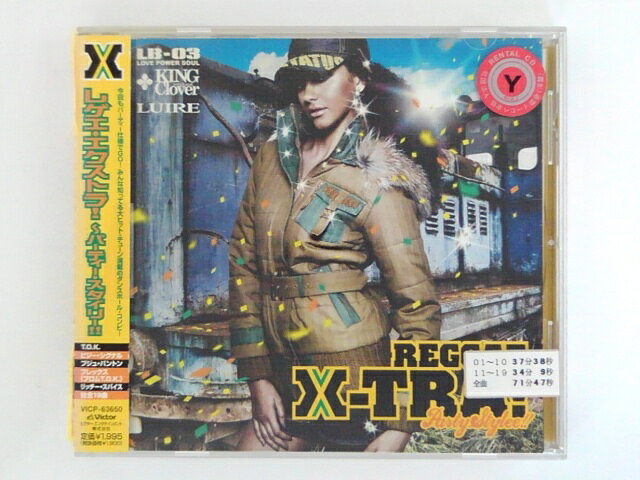 【収録曲】 　【01】T.O.K/GIGI WINER(REGGAELYPSO VERSION) 　【02】MICHIE ONE/R U READY 　【03】BUSY SIGNAL/NOT GOING DOWN 　　他全19曲収録 ※レー...