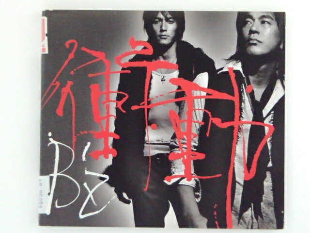 【収録曲】 　【01】衝動 　【02】結晶 　　全2曲収録 〜商品状態に関しまして〜 ●中古商品のため、特典などの付属品、帯はついていない場合がございます。 ●輸入盤では歌詞カードや日本語対訳がついていない場合がございます。 ●2枚組ケース...
