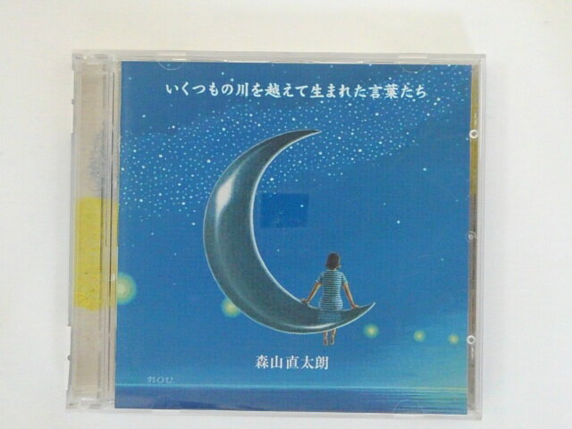 (CD) 【収録曲】 　【01】風唄 　【02】約束 　　他全6曲収録 (DVD) 【収録曲】 　【01】さくら(映像) 　　全1曲収録 時間：本編12分 画面サイズ：4:3 〜商品状態に関しまして〜 ●中古商品のため、特典などの付属品、帯...