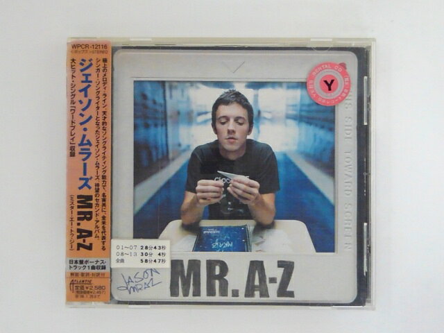【収録曲】 　【01】ライフ・イズ・ワンダフル 　【02】ワードプレイ 　【03】ギーク・イン・ザ・ピンク 　　他全13曲（ボーナストラック1曲含む）収録 ※歌詞カード、レーベル面に、レンタルシール有り。 ※歌詞カードに日本語対訳が貼り付け...