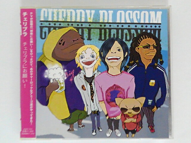 【収録曲】 　【01】神様お願い! 　【02】CHILI CHILI 　【03】クラスメイトはエイリアン 　　他全8曲収録 ※歌詞カード、レーベル面にレンタル用シールあり。 ※帯に日焼けあり。 〜商品状態に関しまして〜 ●中古商品のため、特...