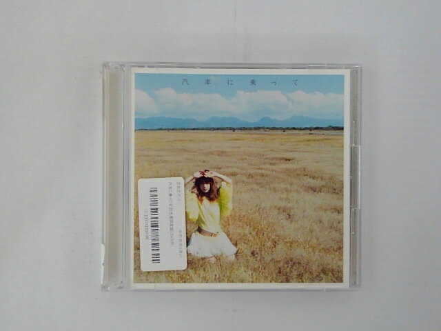 DISC1：CD 【収録曲】 　【01】汽車に乗って 　【02】just life! all right! 　　他全4曲収録 DISC2：DVD 【収録曲】 　【01】汽車に乗って (video clip) 　全1曲収録 【画面サイズ】4：...