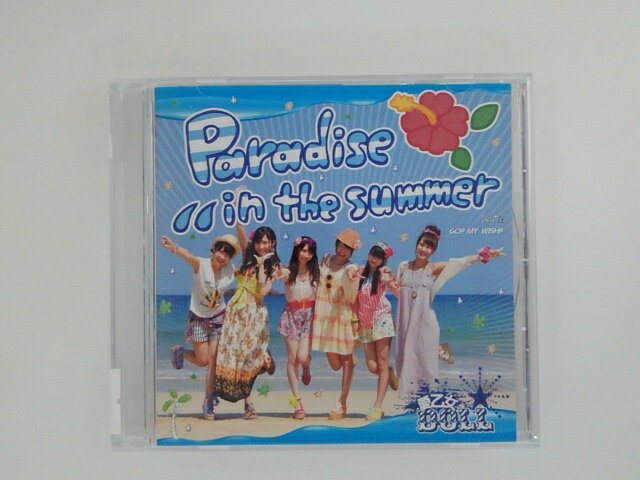 【収録曲】 　【01】Paradise in the summer 　【02】流れ星 　【03】GO!! MY WISH!!(KUJIRA REMIX) 　　他全5曲収録 〜商品状態に関しまして〜 ●中古商品のため、特典などの付属品、帯はつ...